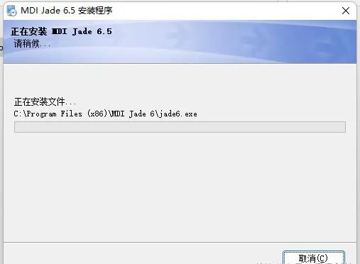 MDI Jade（XRD数据分析）详细软件安装教程+安装包下载-CSDN博客