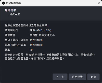 【2026最新】OBS Studio直播软件下载安装和配置保姆级教程（附最新版安装包）_ods直播-CSDN博客