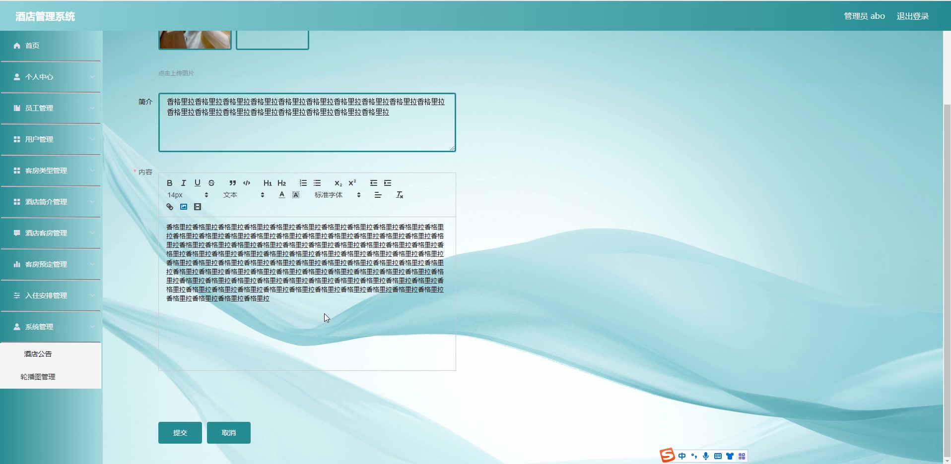 基于Java+SpringBoot+Vue+HTML5酒店管理系统(源码+LW+调试文档+讲解等)/酒店管理软件/酒店预订系统/酒店客房管理系统/酒店前台管理系统/酒店餐饮管理系统/酒店财务 ...