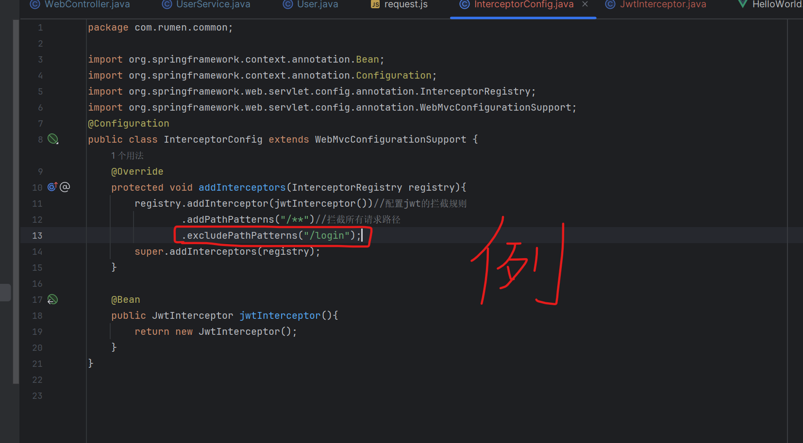 二、使用JWT实现token权限验证_jwttokenoptions-CSDN博客