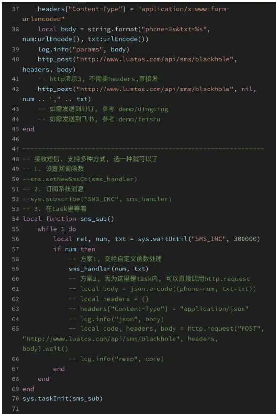 SMS库实战：10分钟实现物联网短信收发速成！-CSDN博客