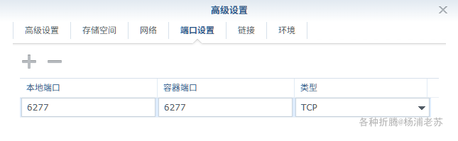 轻量级分享发布平台Ech0-CSDN博客