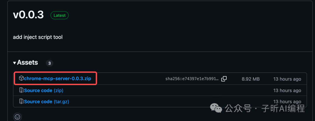 解放双手！Cursor一键接管Chrome的MCP神器_mcp-chrome-CSDN博客