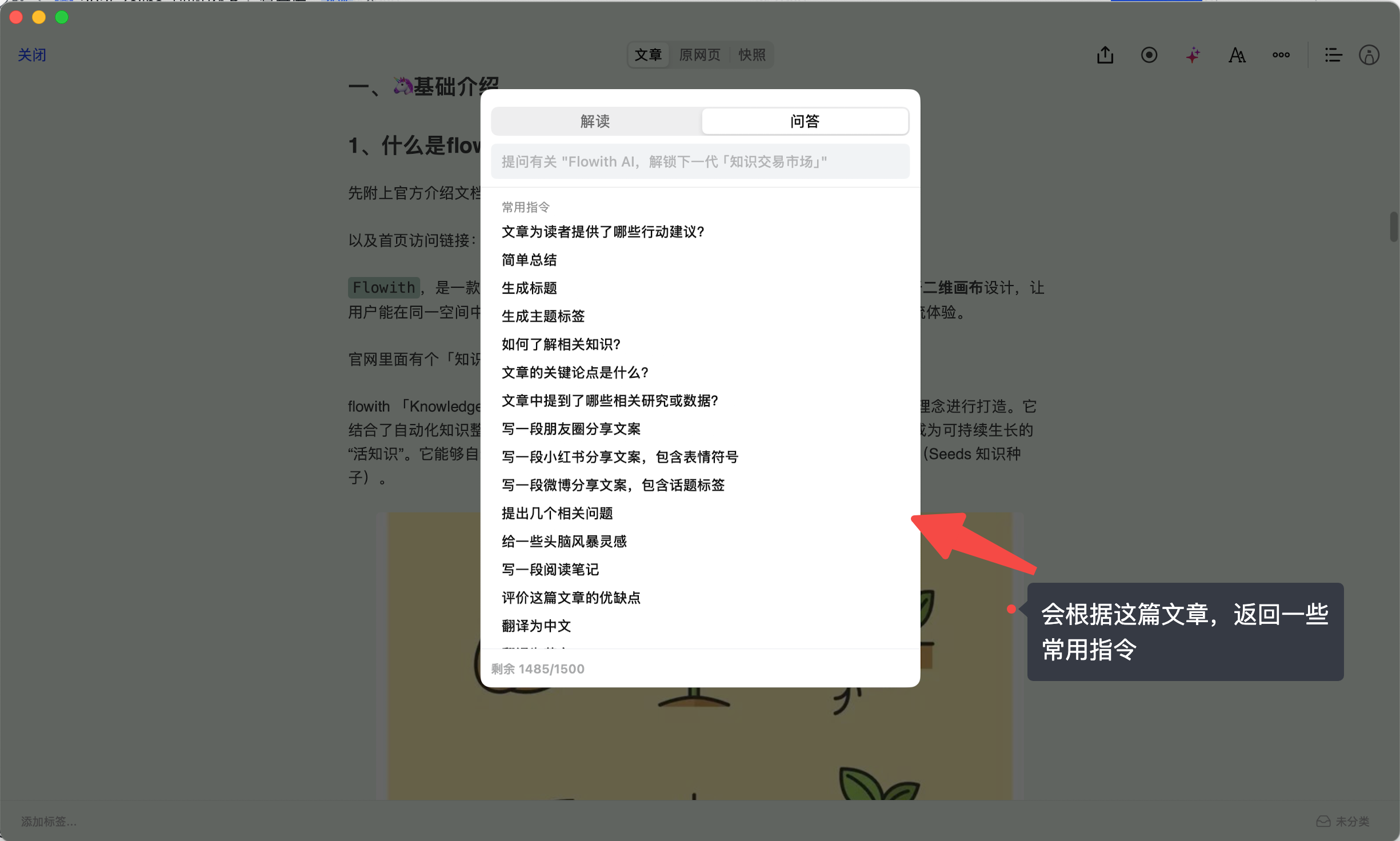 Cubox AI，把碎片信息收集玩到极致-CSDN博客