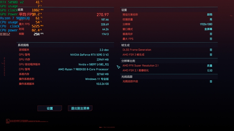性价比甚至更强！七彩虹iGame RTX 5090 D v2 Vulcan OC 24GB首发评测：领先5080 50%-CSDN博客
