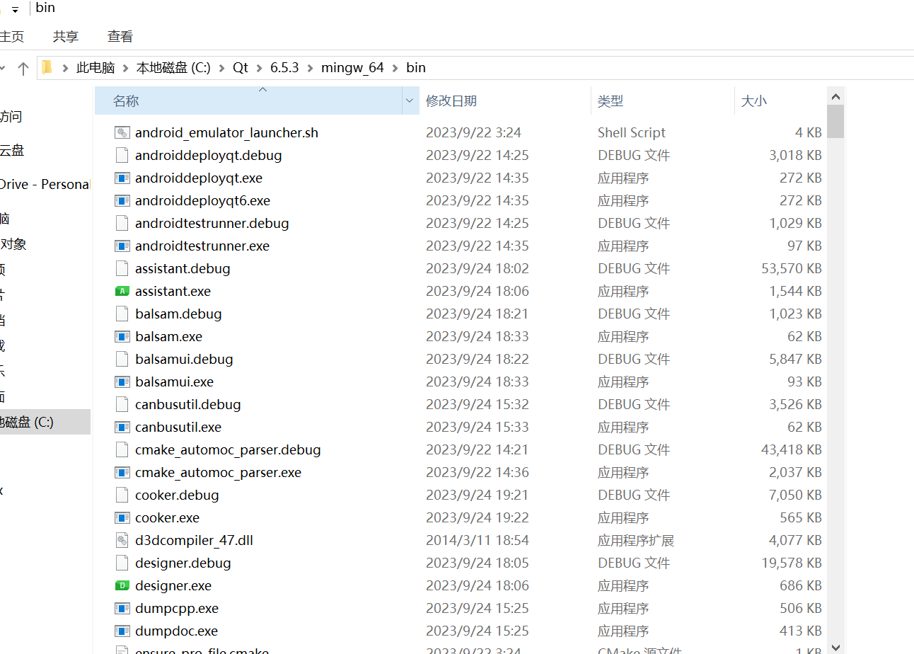 Qt Creator QT 6 无法链接 本地mysql_qt creator mysql-CSDN博客
