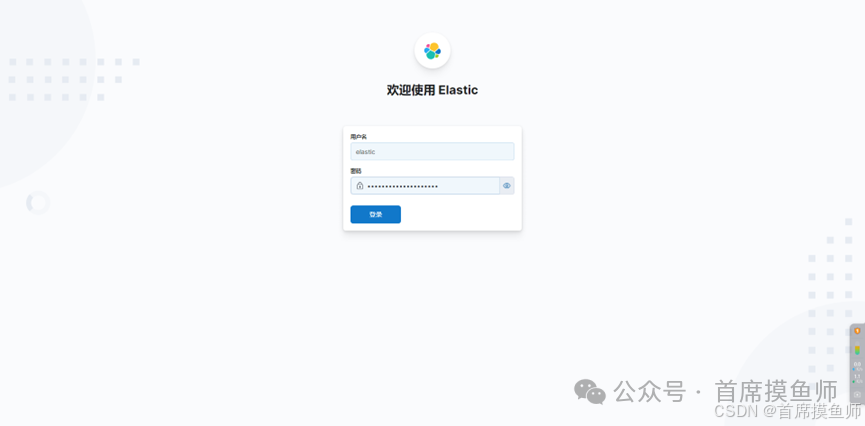 Linux教程：Elk（Elasticsearch+LogStash+Kibana日志收集系统）入门与部署搭建（四 ...