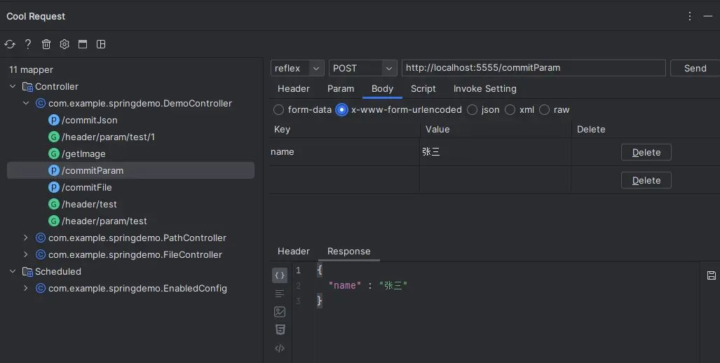 Postman 可以卸了，这款 IDEA 接口调试插件，敢说吊打所有_idea接口调试插件-CSDN博客