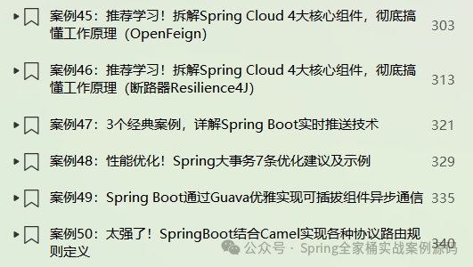 哇塞！Spring Boot 一注解逆天，API 超时问题秒解决_spring boot timeout-CSDN博客