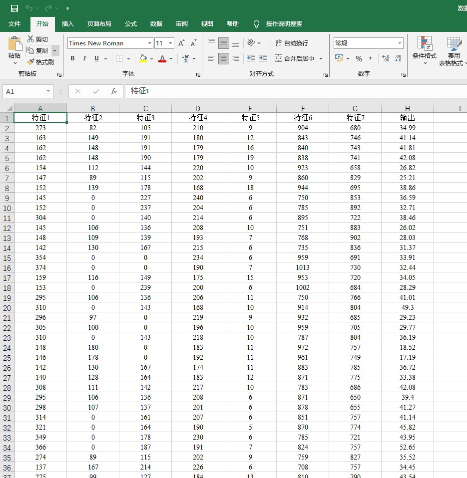 LightGBM回归 基于LightGBM的数据回归预测 多输入单输出 程序已经调试好-CSDN博客