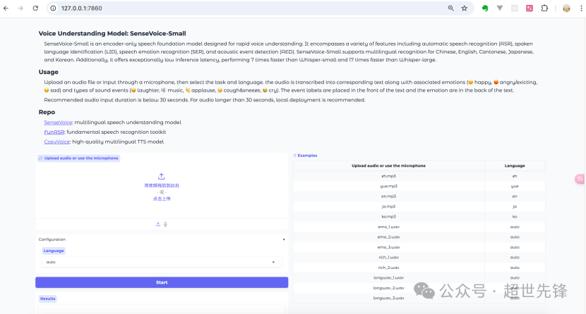 开源大模型实践：语音大模型 SenseVoice 部署及测试_sensevoice部署-CSDN博客
