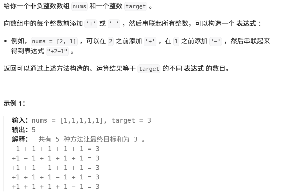 力扣(leetcode)HOT100算法题总结_力扣hot100题-CSDN博客