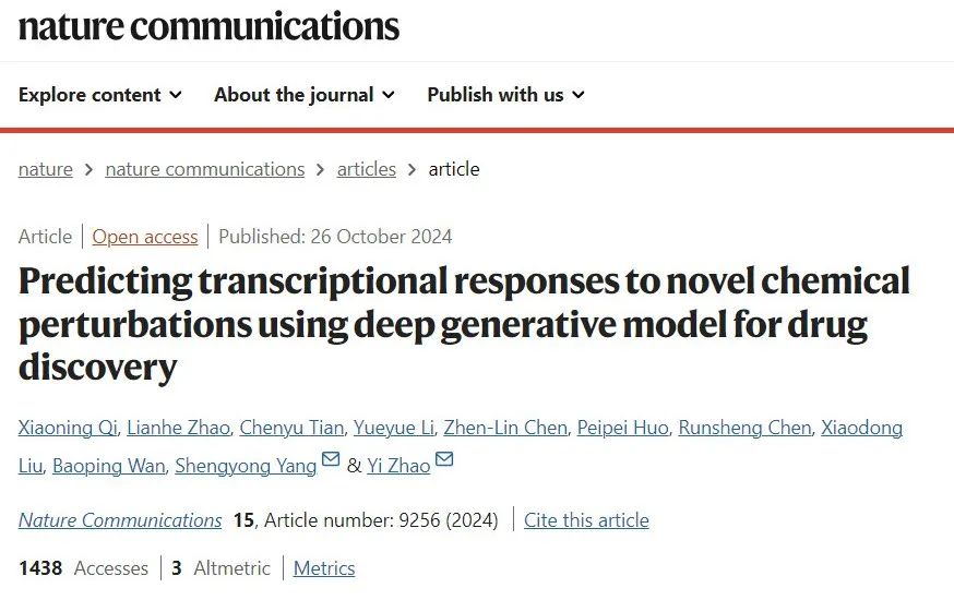 Nat.Commun. | 赵屹/杨胜勇团队发表基于深度生成模型（PRnet）进行新化合物扰动转录响应预测加速药物研发...-CSDN博客
