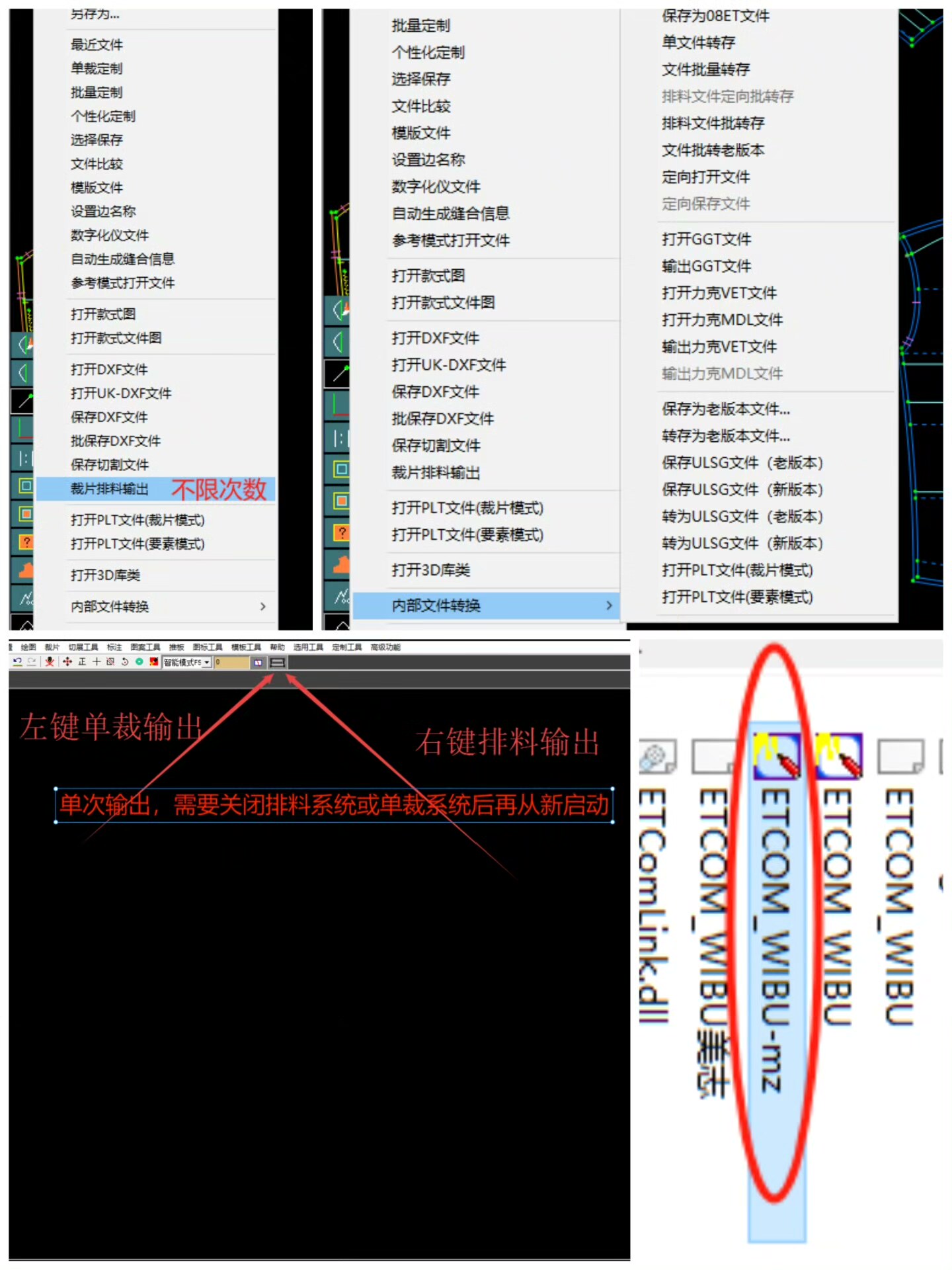 ET服装设计软件 高性能多用途开版工具 支持3D预览与多版本文件兼容_et服装打版软件2017-CSDN博客