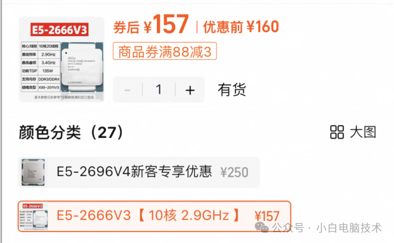 CPU线程真的是越多越好吗？带你入门了解CPU！_e5 2666v3有没有avx512指令-CSDN博客