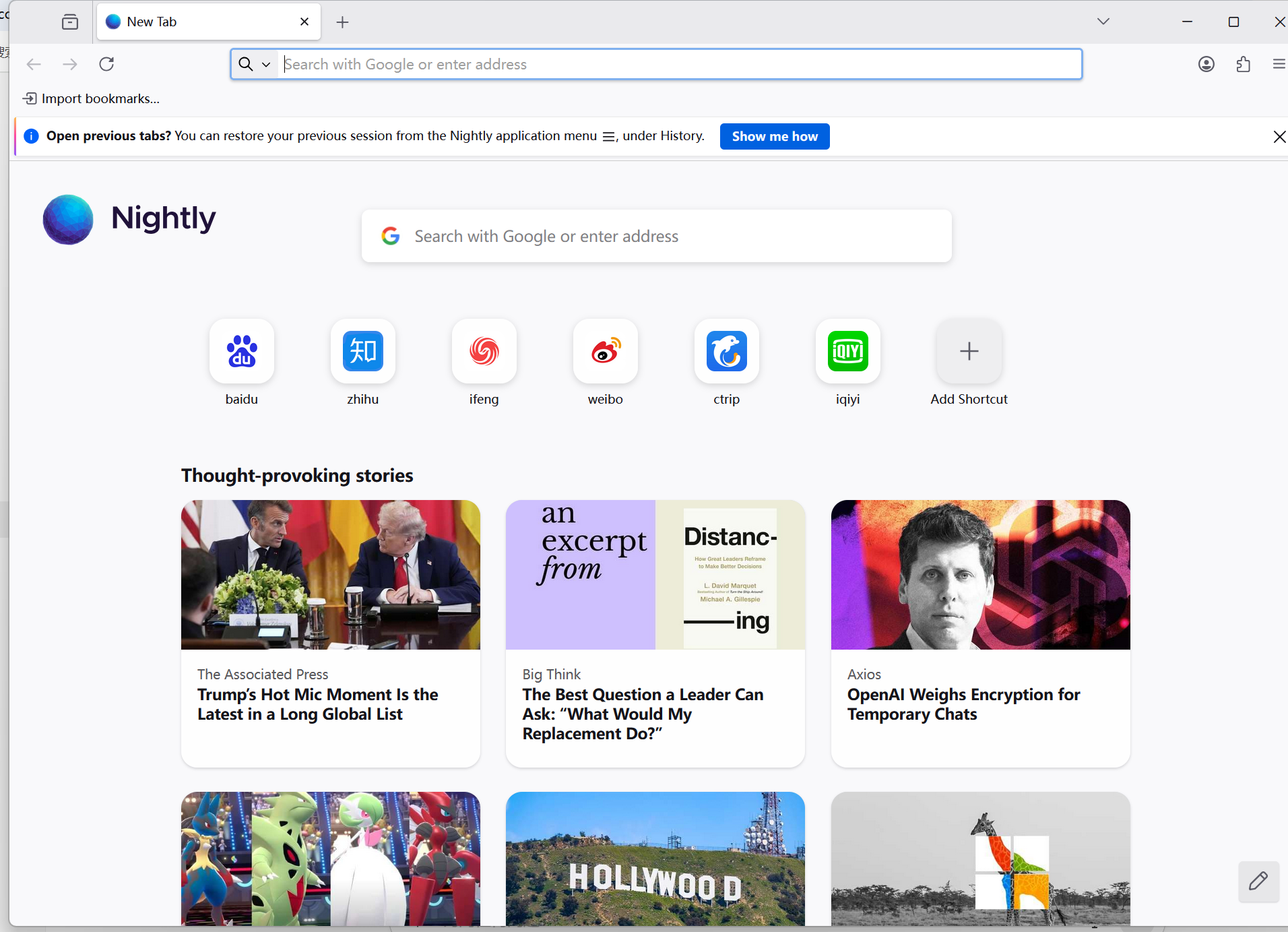 深度解析 Firefox 144+ 编译架构（六）编译Firefox-CSDN博客