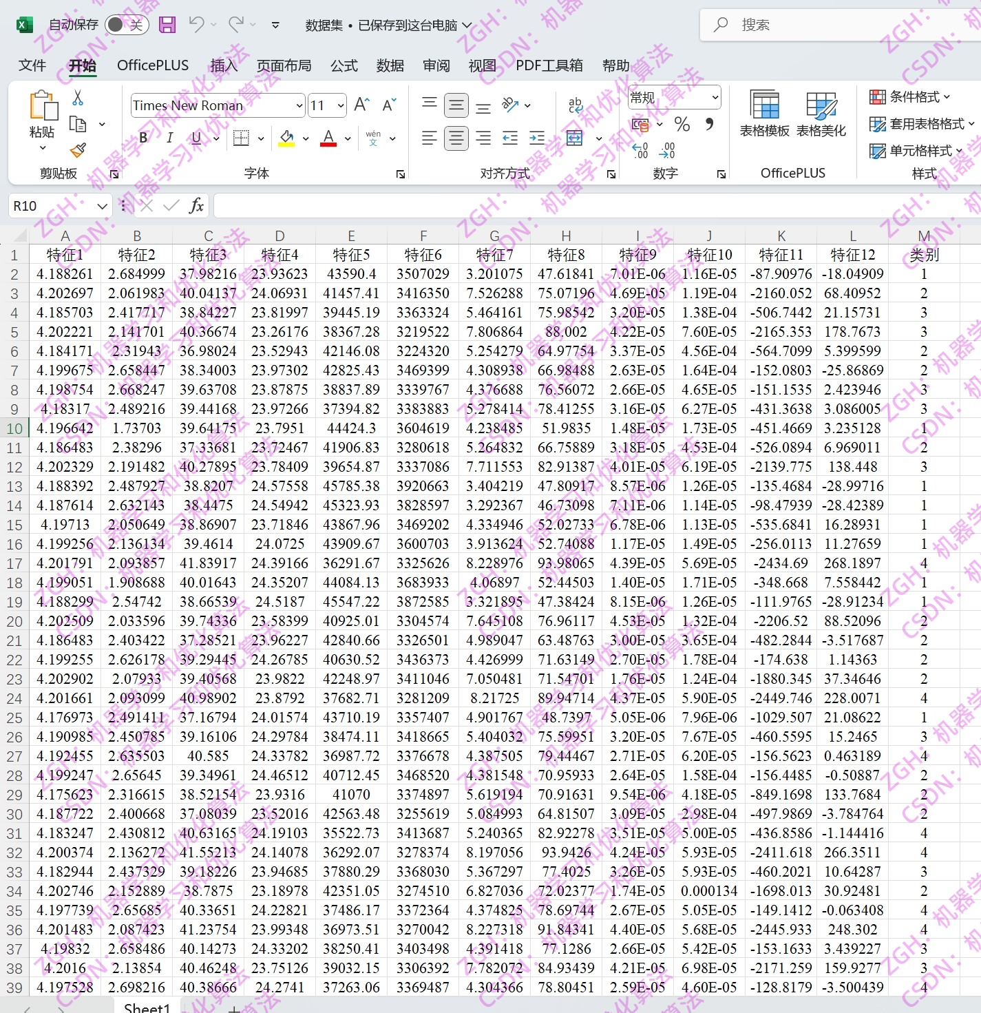 Matlab 基于海星优化算法优化XGBoost(SFOA-XGBoost)的数据多特征分类预测 (多输入单输出)_xgboost分类matlab代码-CSDN博客