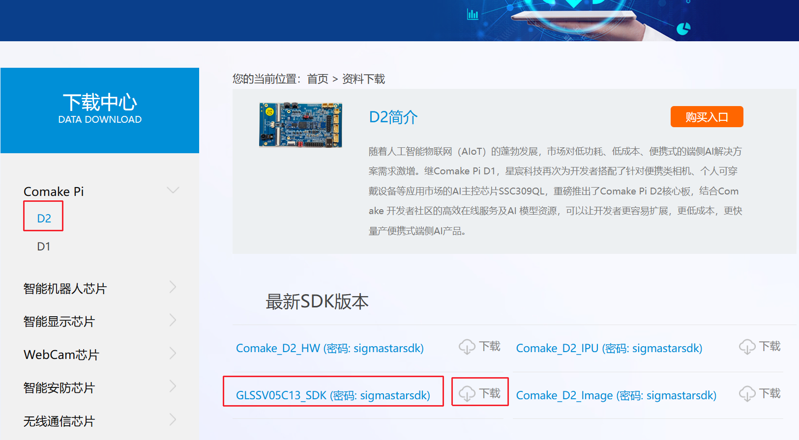 [Comake PI D2] [开箱测评]-CSDN博客
