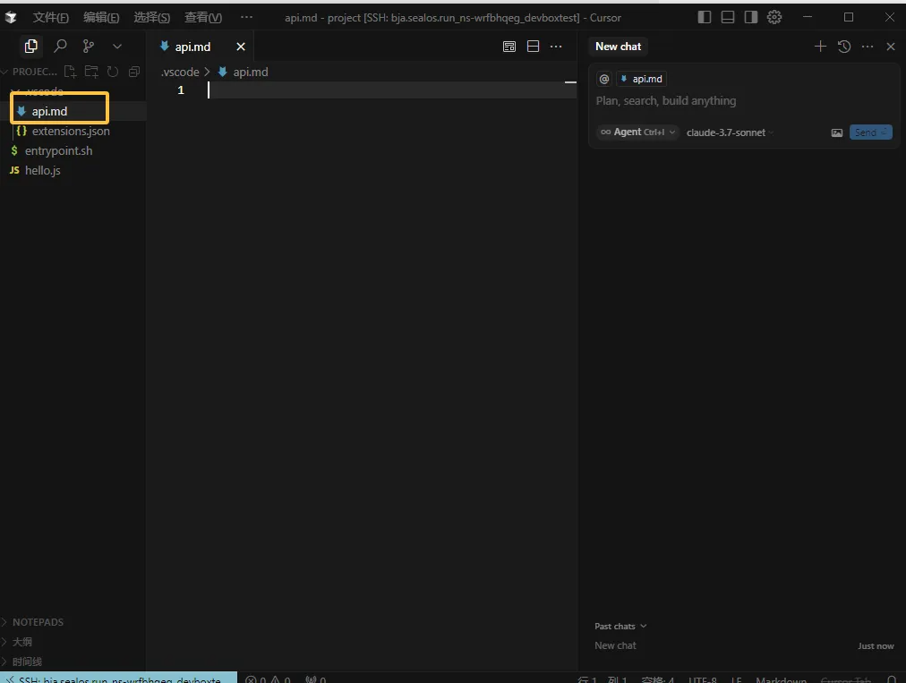 Cursor 20分钟一口气生成网页版、微信小程序、APP_cursor网页版-CSDN博客