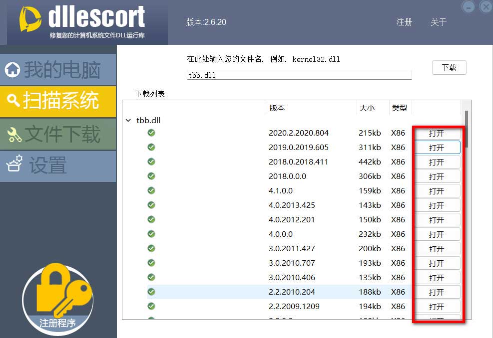 XAudio2_7.dll文件错误问题修复办法_xaudio2.7未安装-CSDN博客