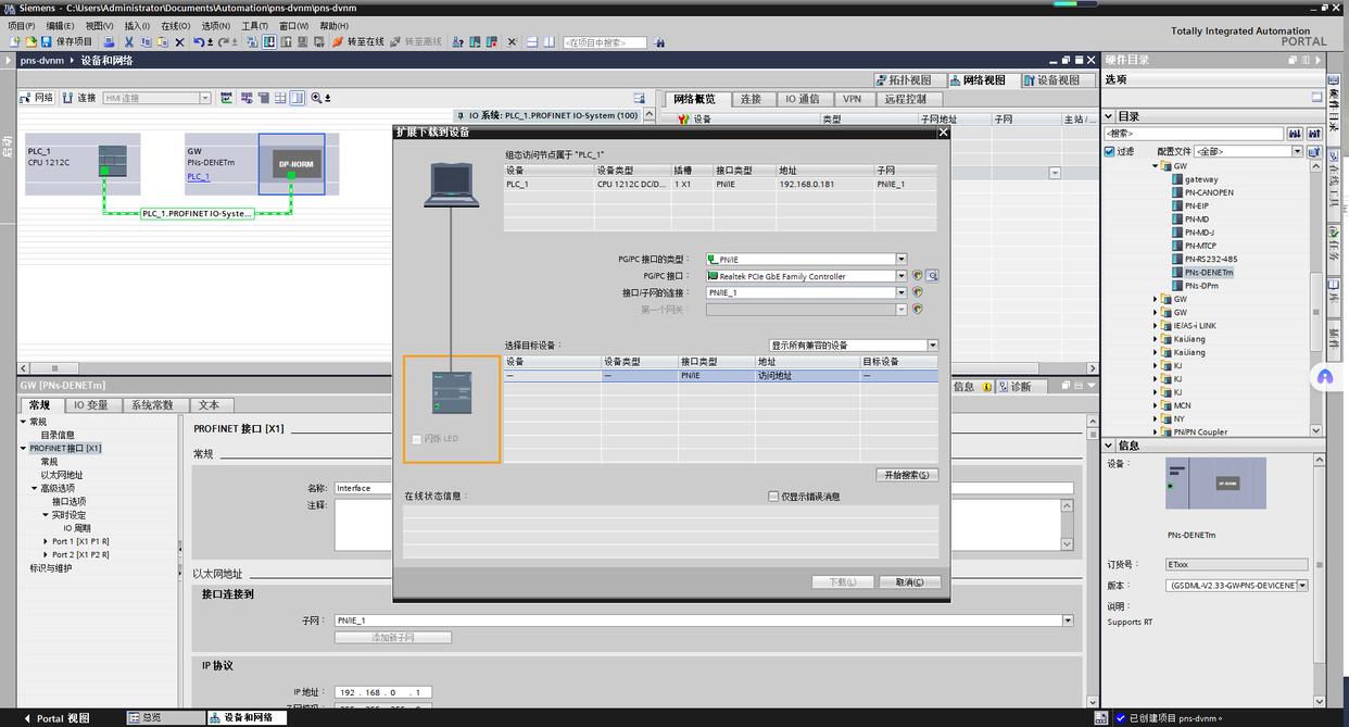DeviceNet转Profinet网关连接变频器与西门子PLC-CSDN博客