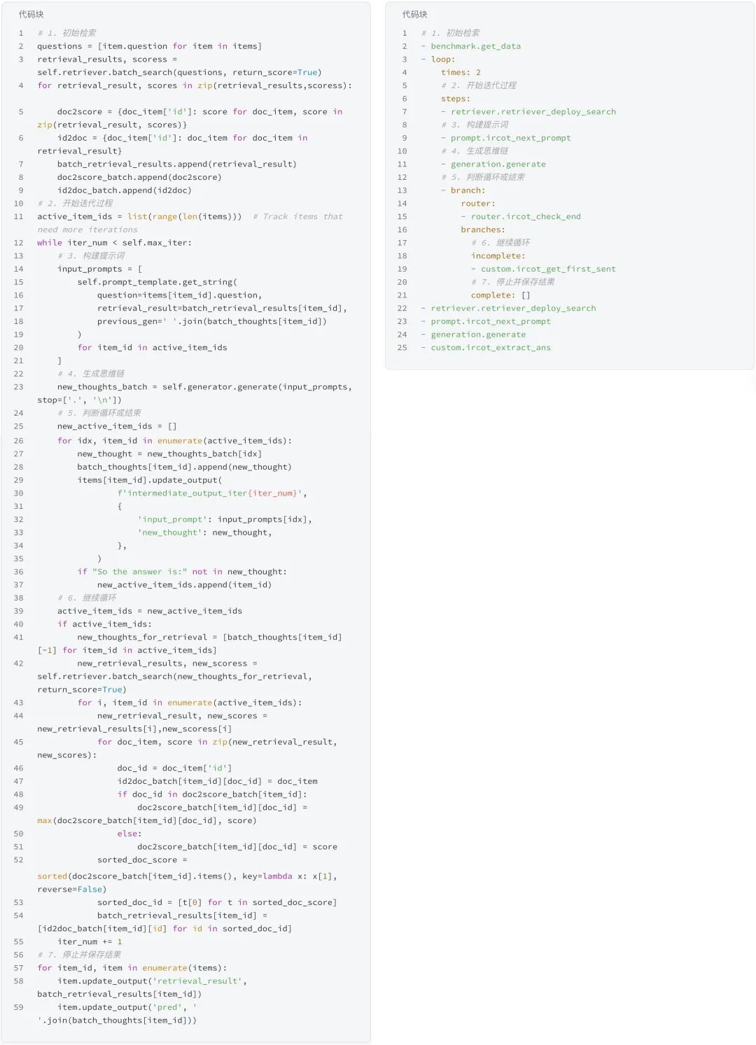 UltraRAG 2.0教程（超详细）从零基础到精通复杂RAG系统，一篇教程+代码全掌握，速速收藏！-CSDN博客