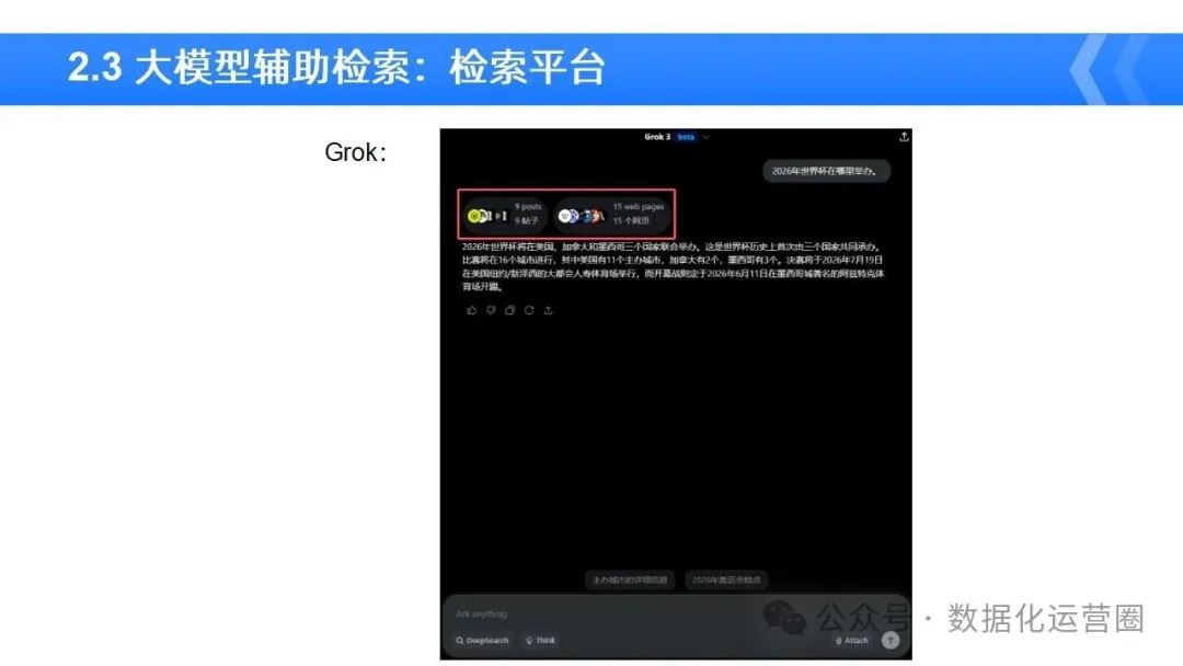 大模型走向深度行业应用，企业CTO、CIO的这场硬仗才刚刚开始！-CSDN博客