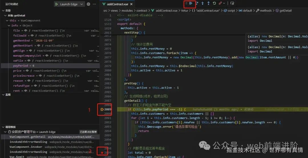vscode debug vue项目_vscode vue debug-CSDN博客