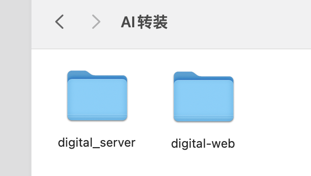 Cursor从0到1实现react+fastapi项目AI换装工具_ai换装 api-CSDN博客