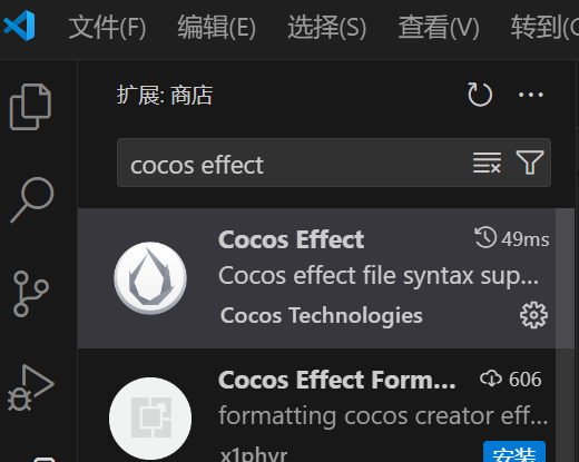 cocos3.x 攻击闪白shader-CSDN博客