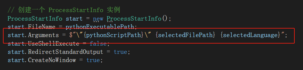 C#调用Python脚本的方式（一），以PaddleOCR-GUI为例-CSDN博客