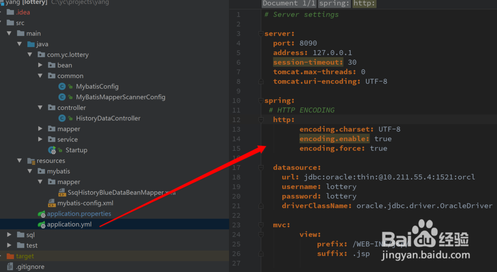 Springboot如何整合mybatis连接oracle数据库springboot Mybatis连接oracle数据库 Csdn博客