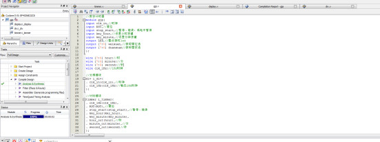 数字计时器设计verilog代码quartus仿真quartus软件实现动态显示verilog代码 Csdn博客