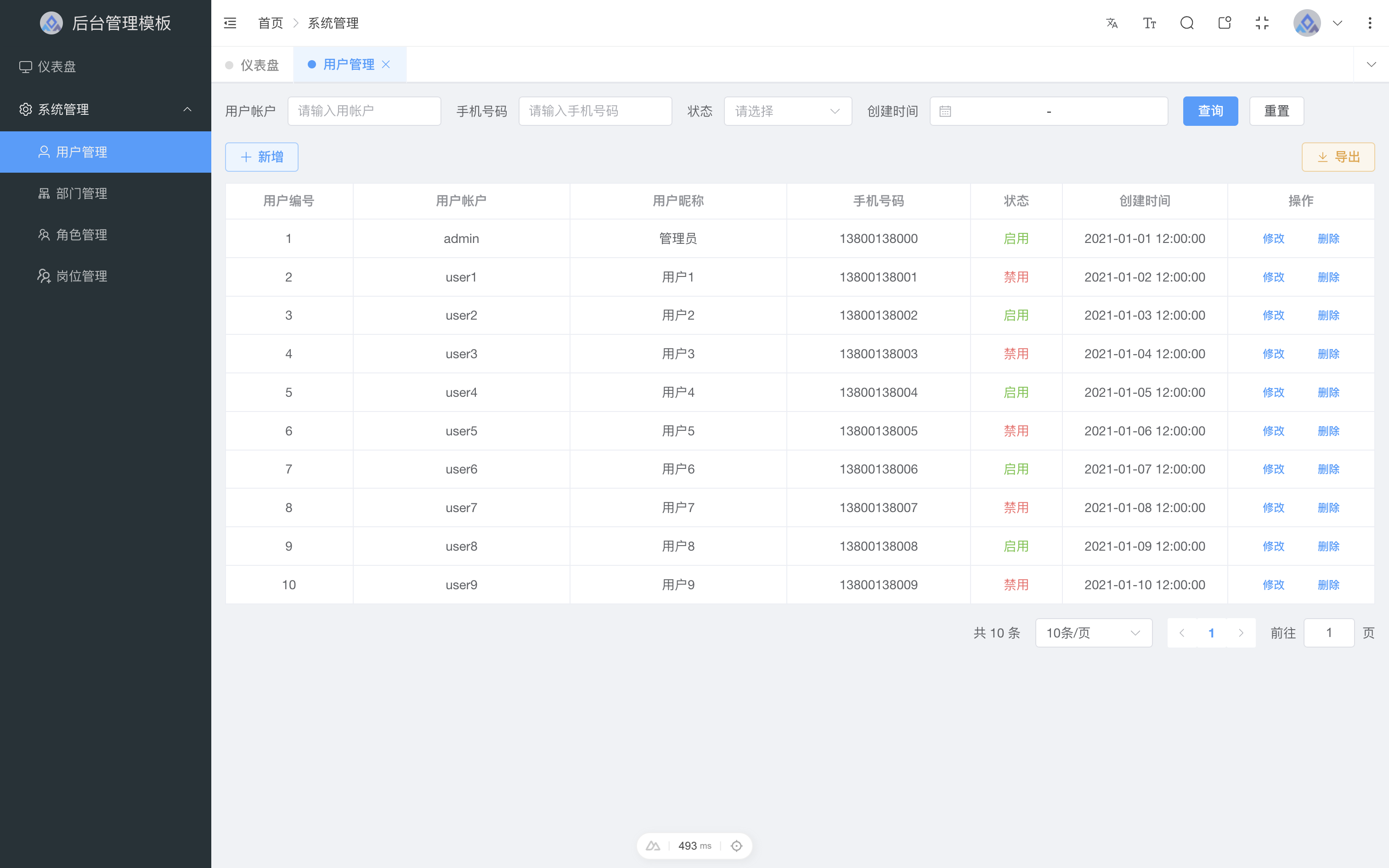 nuxt3-admin-template一款基于Nuxt3、Vue 3的新一代管理后台模板，支持服务器端渲染 (SSR) 功能_nuxt admin-CSDN博客