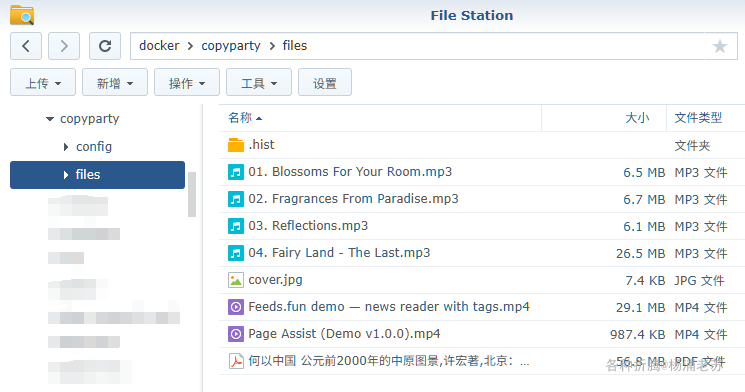 功能强大的便携式文件服务器Copyparty-CSDN博客