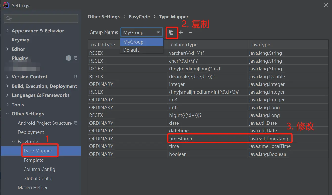 EasyCode使用-CSDN博客