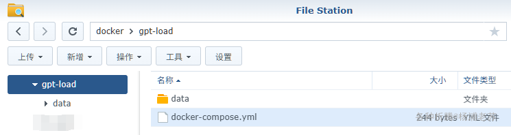 高性能AI接口透明代理服务GPT-Load_gpt load-CSDN博客