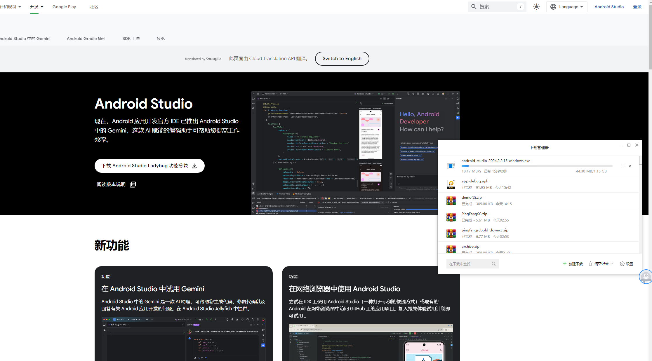 【03】完整flutter的APP打包流程-以apk设置图标-包名-签名-APP名-打包流程为例—-开发完整的社交APP-前端客户端开发+数据联调|以优雅草商业项目为例做开发-flutter ...