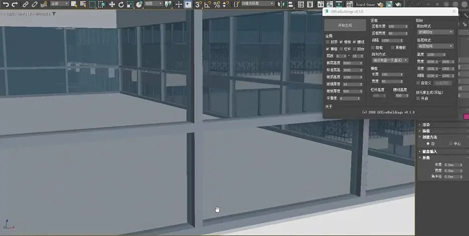 【用了都说好】3DMAX建模那些口碑神器你用过几款？_quickbuilding-CSDN博客