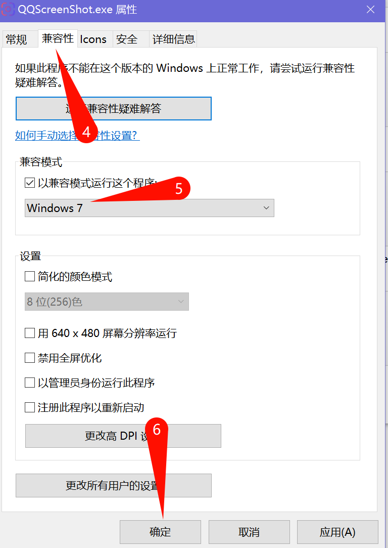 截图OCR二合一，功能强大，离线可用！_qq截图离线版-CSDN博客