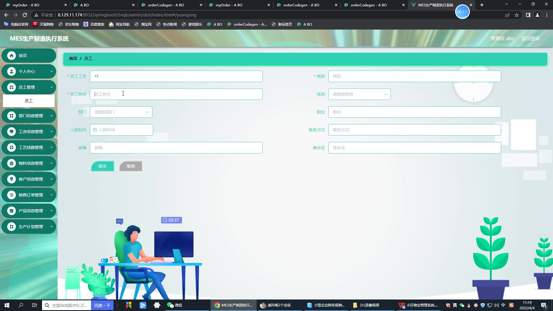基于Java+SpringBoot+Vue+HTML5MES生产制造执行系统(源码+LW+调试文档+讲解等)/生产制造执行系统/MES系统 ...