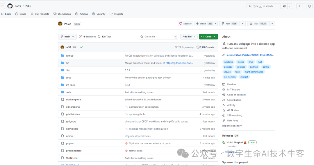 Skills的最硬核的玩法，是死磕怎么把Github压缩成你自己的超级技能库。_github skill-CSDN博客