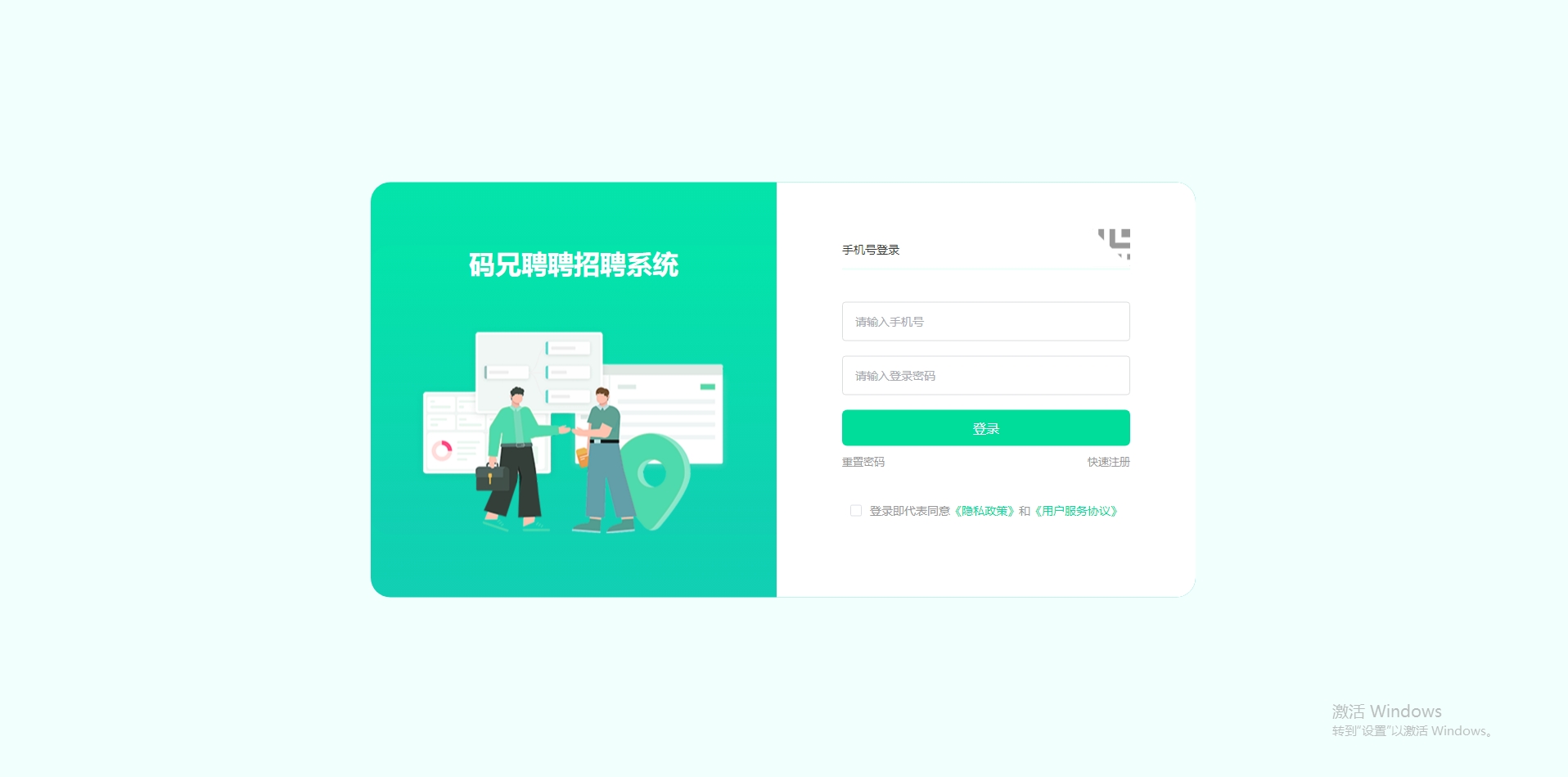 基于Java语言的求职招聘系统_招聘小程序_类Boss直聘_boss直聘网站是用vue-CSDN博客