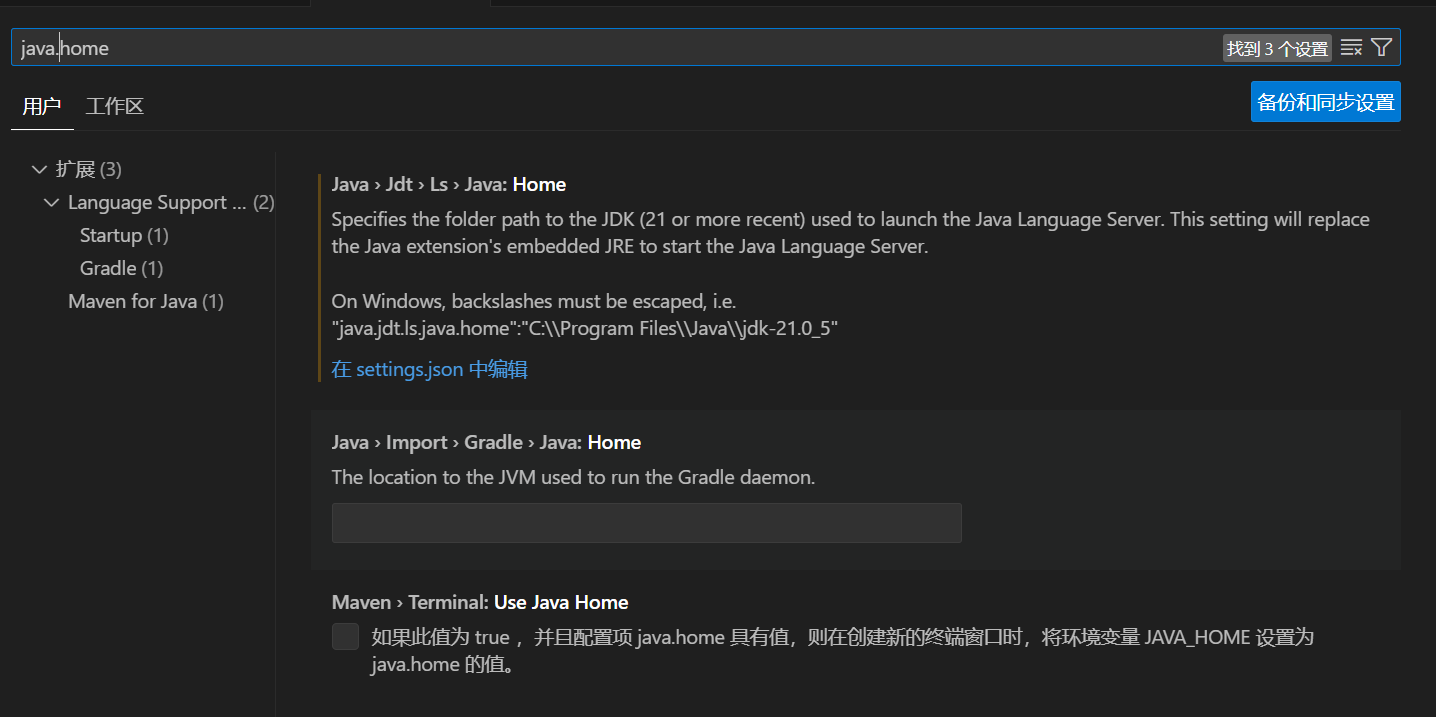 在vscode中使用Java_vscode java-CSDN博客