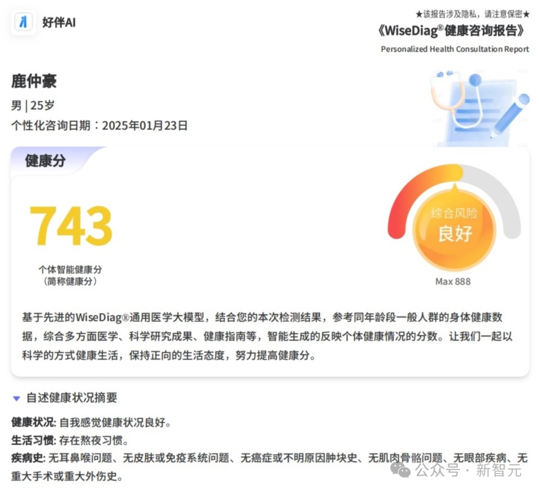杭州再出黑马，全球领先医疗AI大模型诞生！24h三甲医学专家搬进口袋_伴诊智能体-CSDN博客