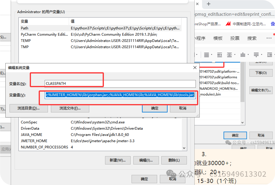 Jmeter（安装）_安装jmeter-CSDN博客