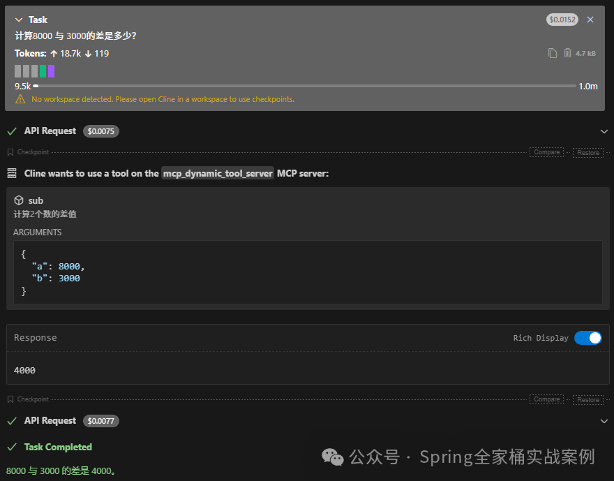 真心强大！Spring AI + MCP 智能体工具动态更新_spring mcp-CSDN博客