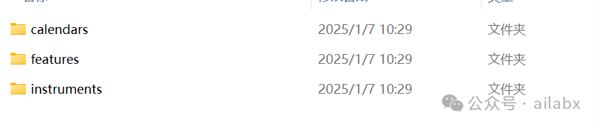 aitrader+qlib引入智能化前沿技术，多因子模型，topK轮动为主。——这是AI量化的未来。_qlib 多因子实现-CSDN博客