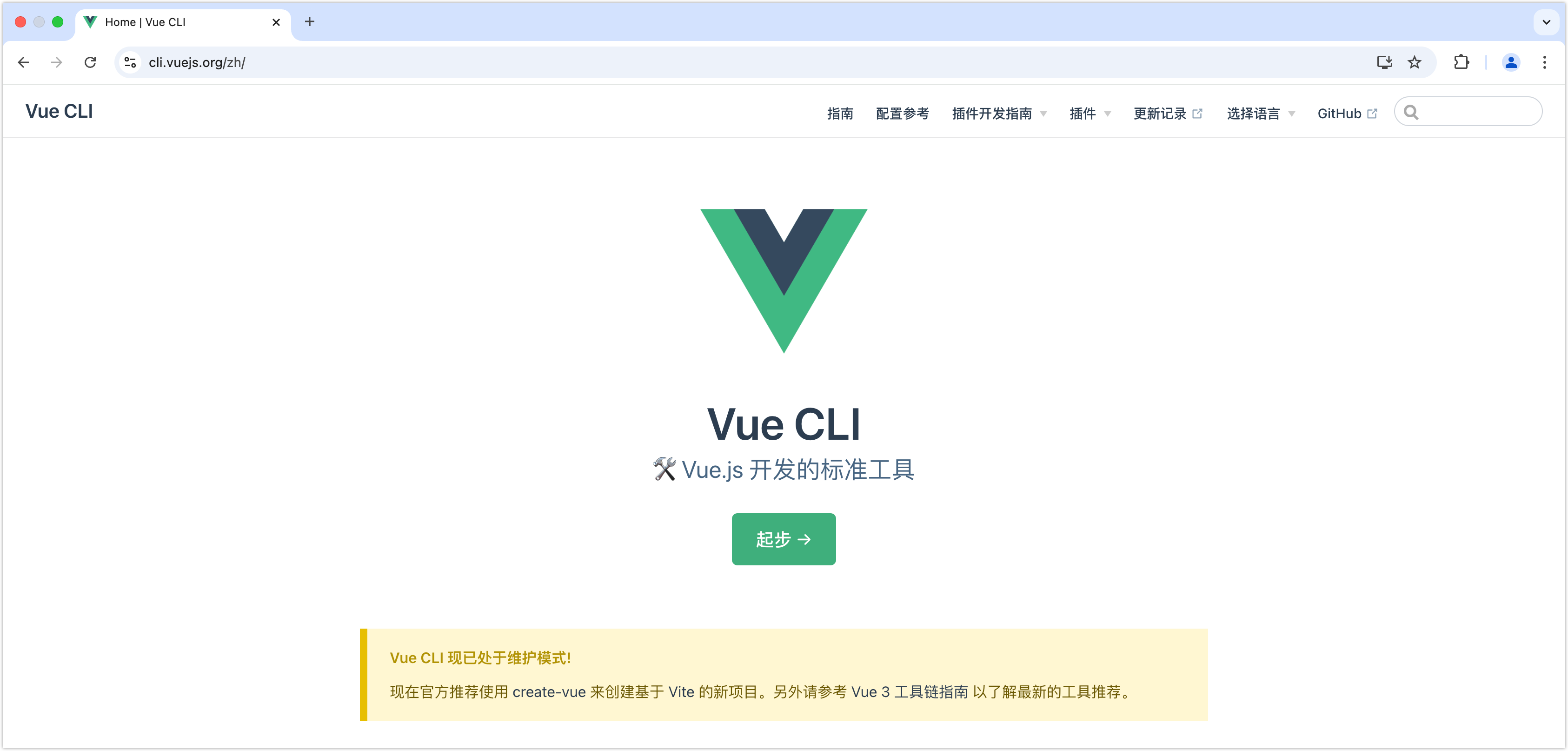 Vue开发必备：Node.js、NPM与VueCLI安装全攻略_node npm vuecli-CSDN博客